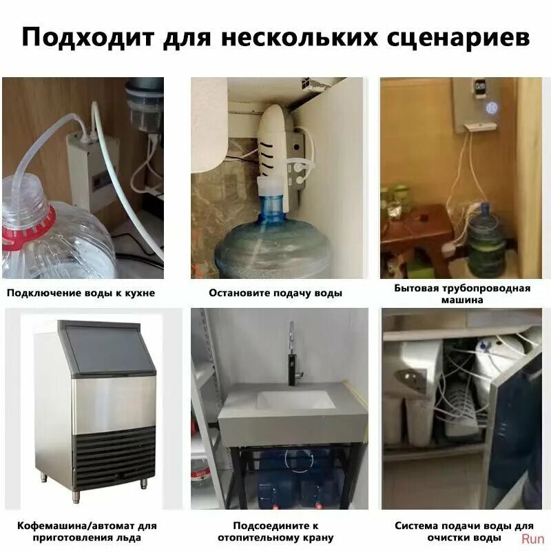 Диспенсер для воды LMX317 — фото 1