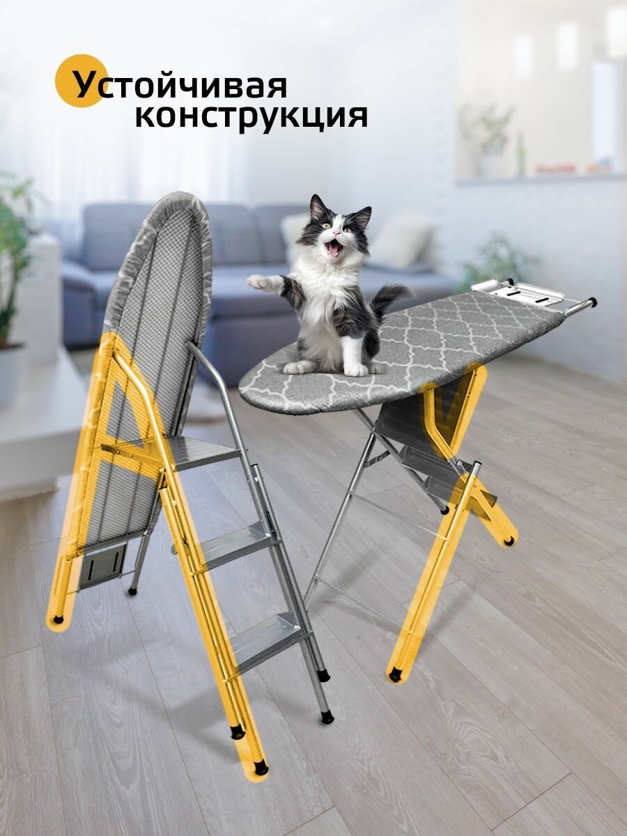 Гладильная доска — фото 1