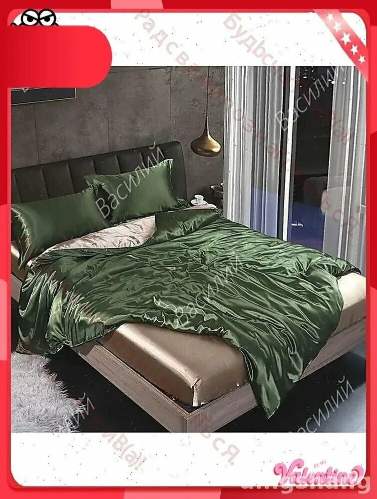 Пододеяльник Искусственный шелк, Полиэстер, Односпальный, 150x200