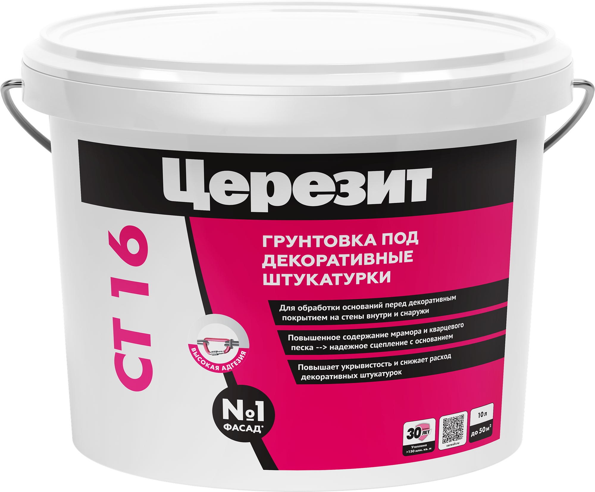 Грунтовка под декоративную штукатурку Церезит CT16 10 л Церезит