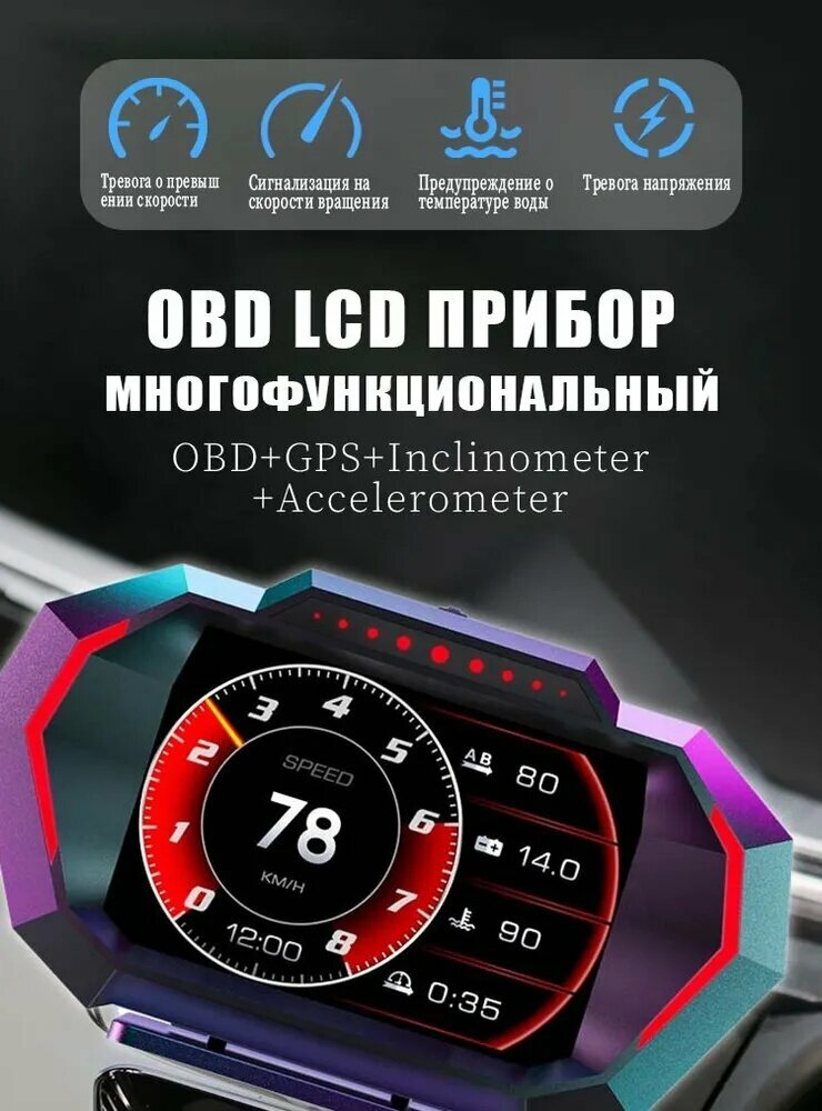 Turing Компьютер бортовой арт. P24