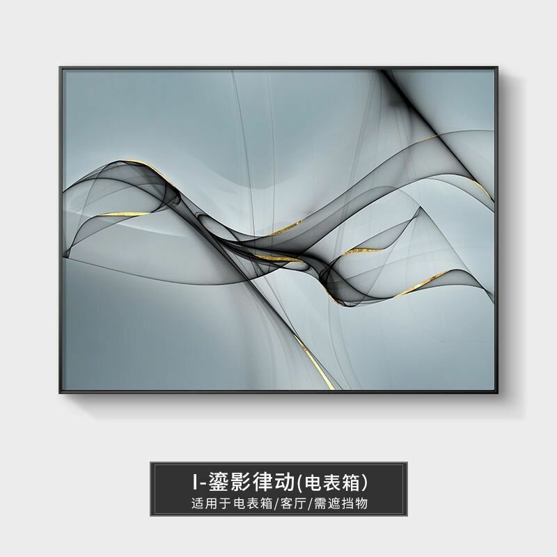 Современная защитная панель для электрощита 30x40 см Алюминиевая рама