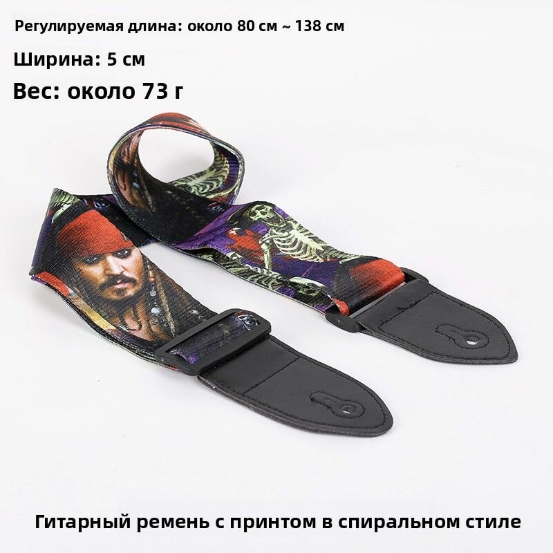 Сумка для музыкального оборудования