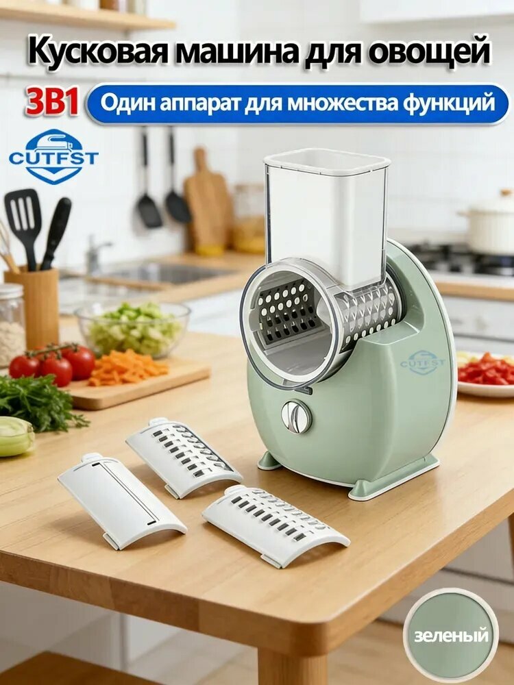 Электрический комбайн здоровье