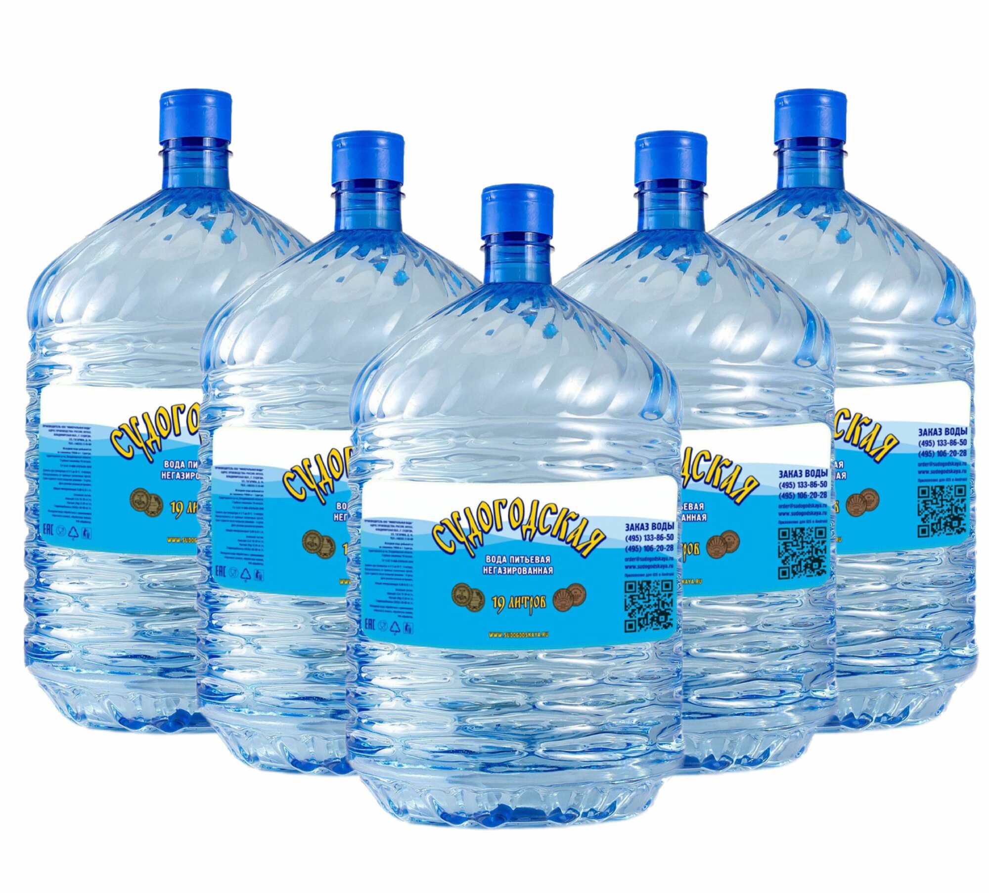 Вода Судогодская негазированная в одноразовой бутылке, 19 л