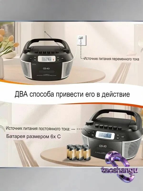 Магнитола — фото 1