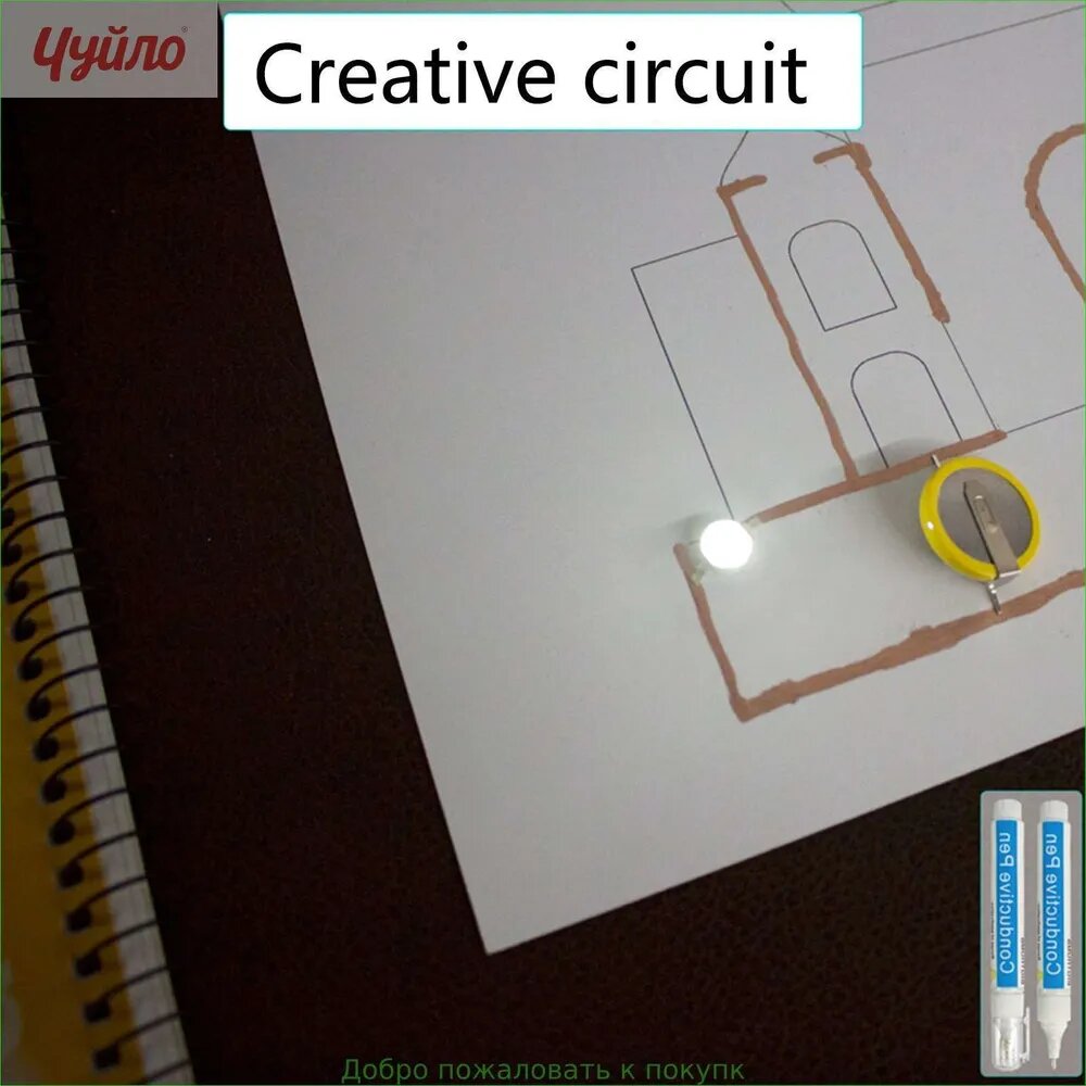 BIGTHUMB Conductive Pen - Маркер для электроники и печатных плат с отличной электропроводностью, медный цвет — фото 1