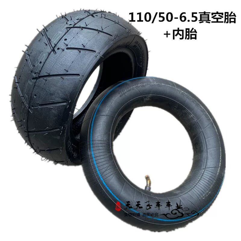 Аксессуары для мини-мотоцикла 49CC: задние шины 110/50-6.5, передние шины 90/65-6.5, внутренние и внешние шины,
