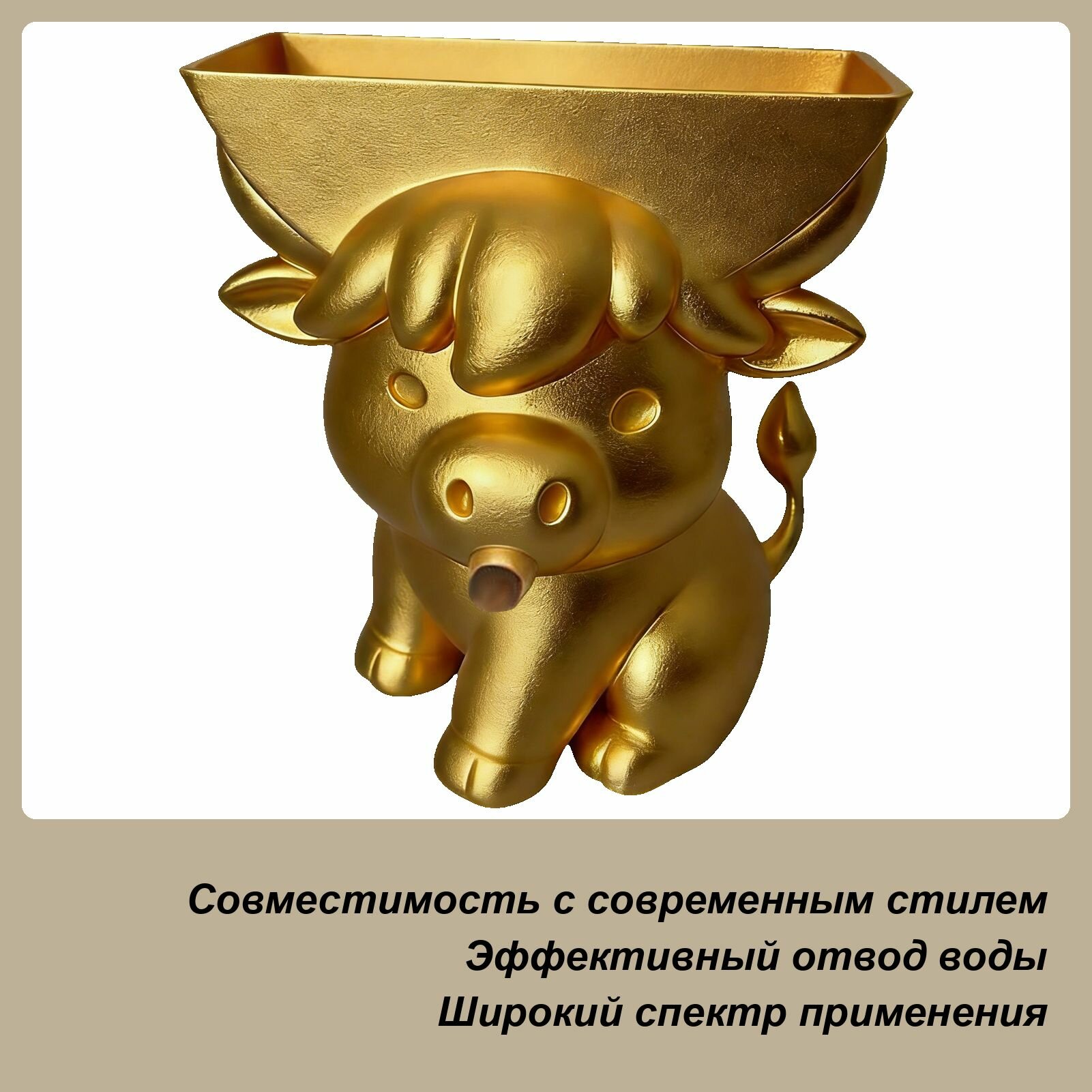 ROMIKY Дуршлаг, 1 предм.