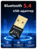 USB Bluetooth 5.4 мини адаптер для ПК, компьютера, ноутбука, колонок, наушников,...