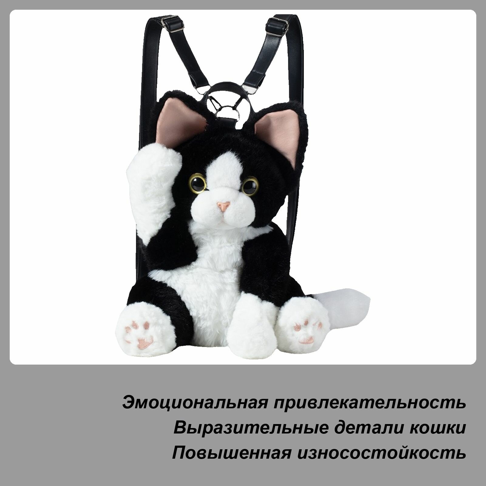 Мягкая реалистичная забавная сумка