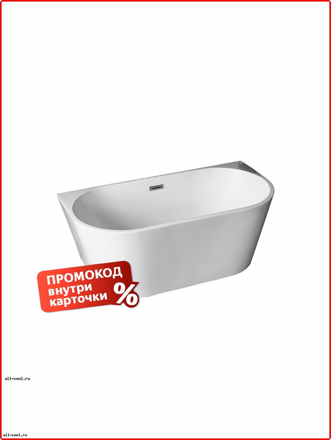 Ванна SanDav Giacoma 170x80, литьевой мрамор, овальная, отдельностоящая, белый