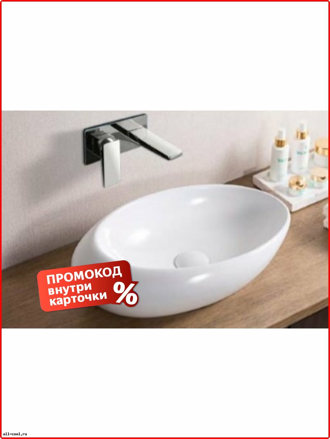 Раковина BelBagno Battista 36x57x14, керамика, овальная, накладная, белый