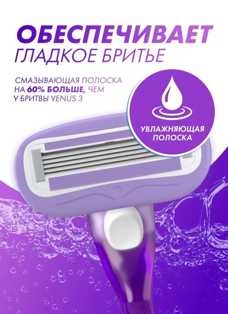 Бритва — фото 1
