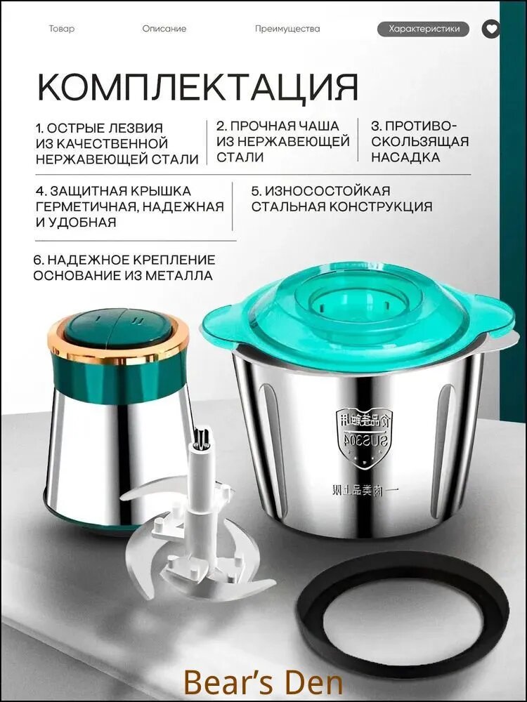 Дробилка — фото 1