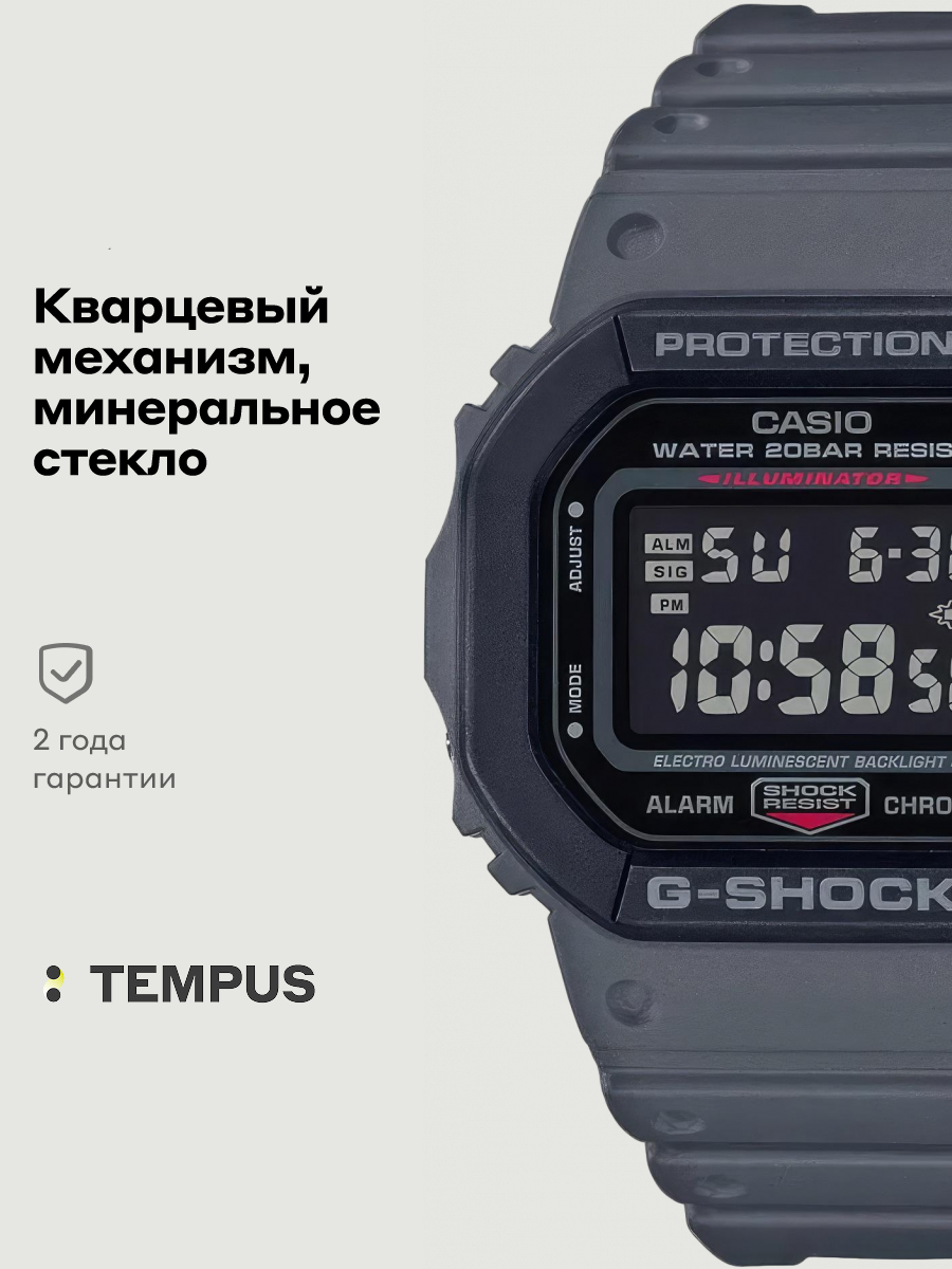 Наручные часы G-Shock