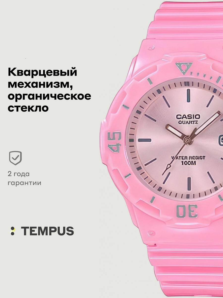 Наручные часы Collection