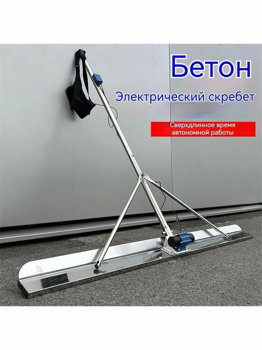 Виброрейка для бетона.1 метр