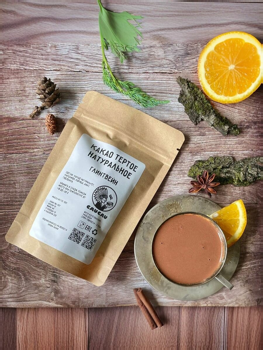 Какао тертое натуральное / Глинтвейн / Као као 100 г / Без сахара