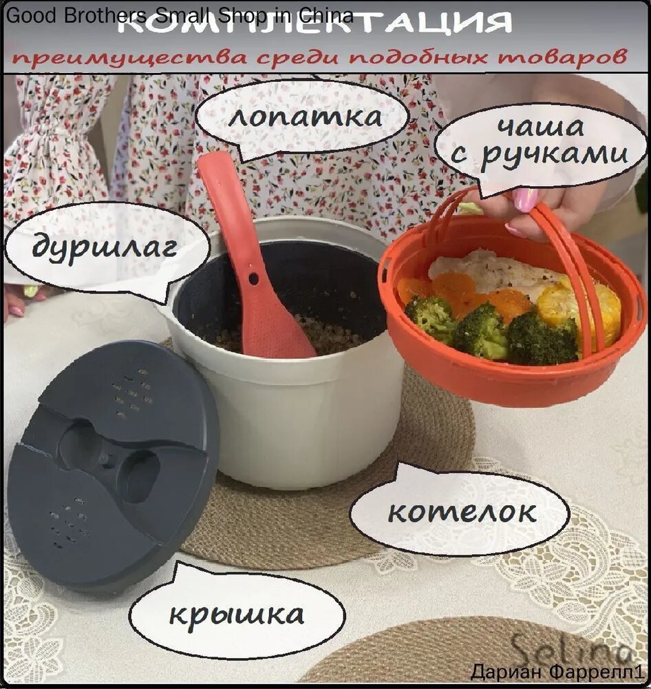 Многофункциональная кастрюля для микроволновой печи с контейнером, красная — фото 1