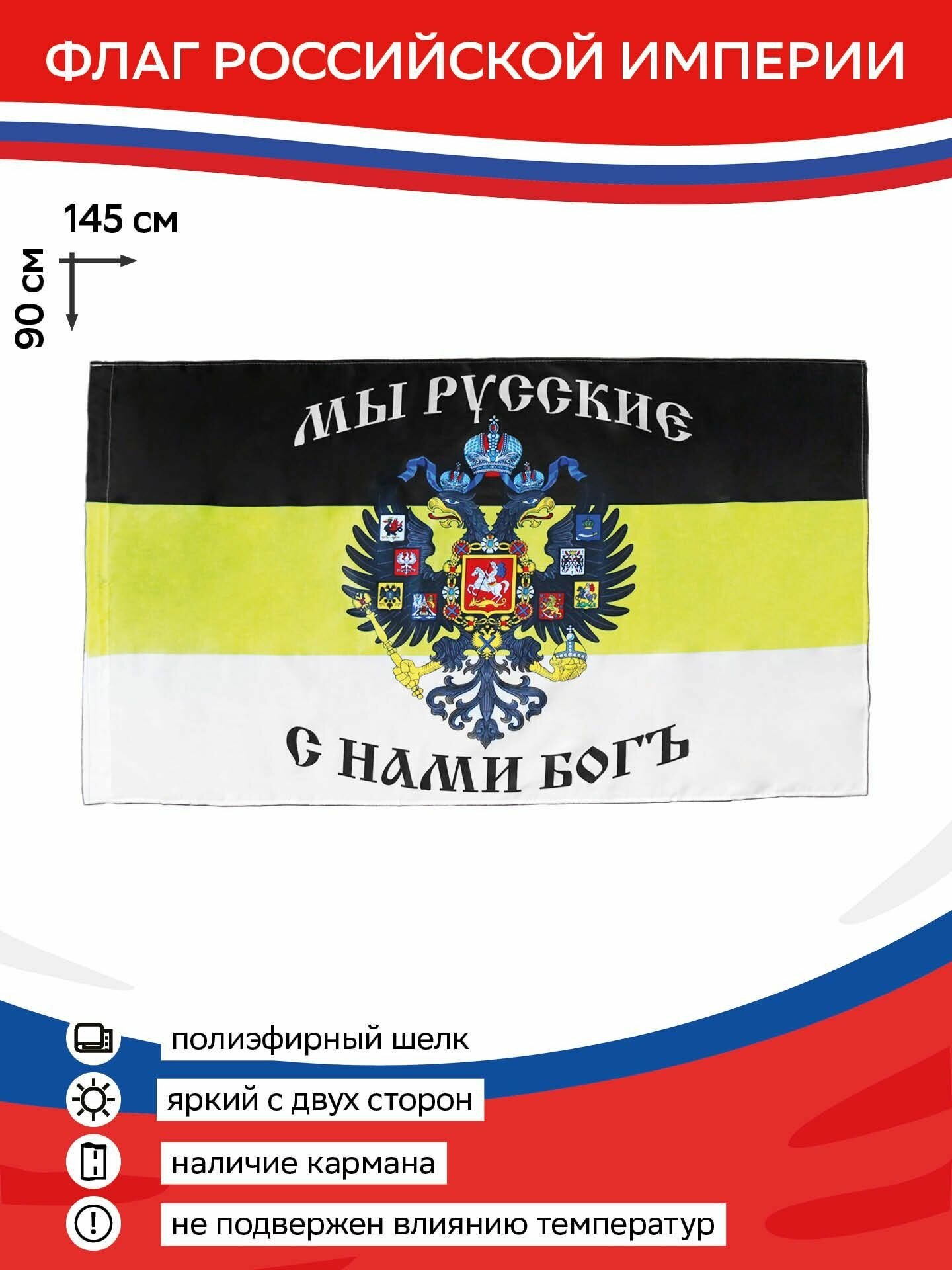 Флаги, сувениры и праздничные товары ко Дню Победы 9 мая 1941–1945