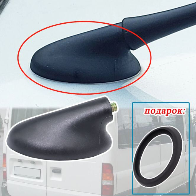 Антенна AM/FM на крышу Ford Transit MK6 MK7 2000-2014 и Tourneo — основание, мачта, резиновый уплотнитель для авто