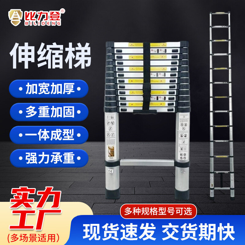 Алюминиевая выдвижная прямая лестница 8,0 м с балансировочным стержнем, прочная