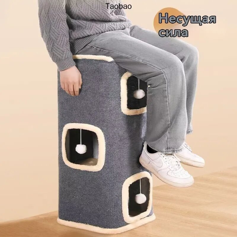 Домик для кошки с когтеточкой Домик трансформер двухэтажный с лежанкой, когтеточкой и игрушкой для животных, кошек и мелких пород собак, серый