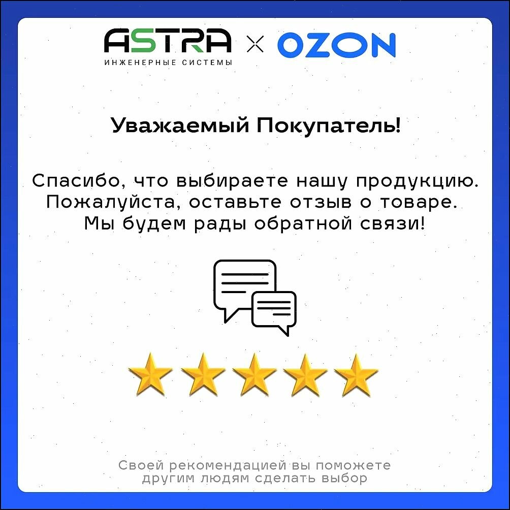Люк канализационный черный 340 мм композитный материал Россия