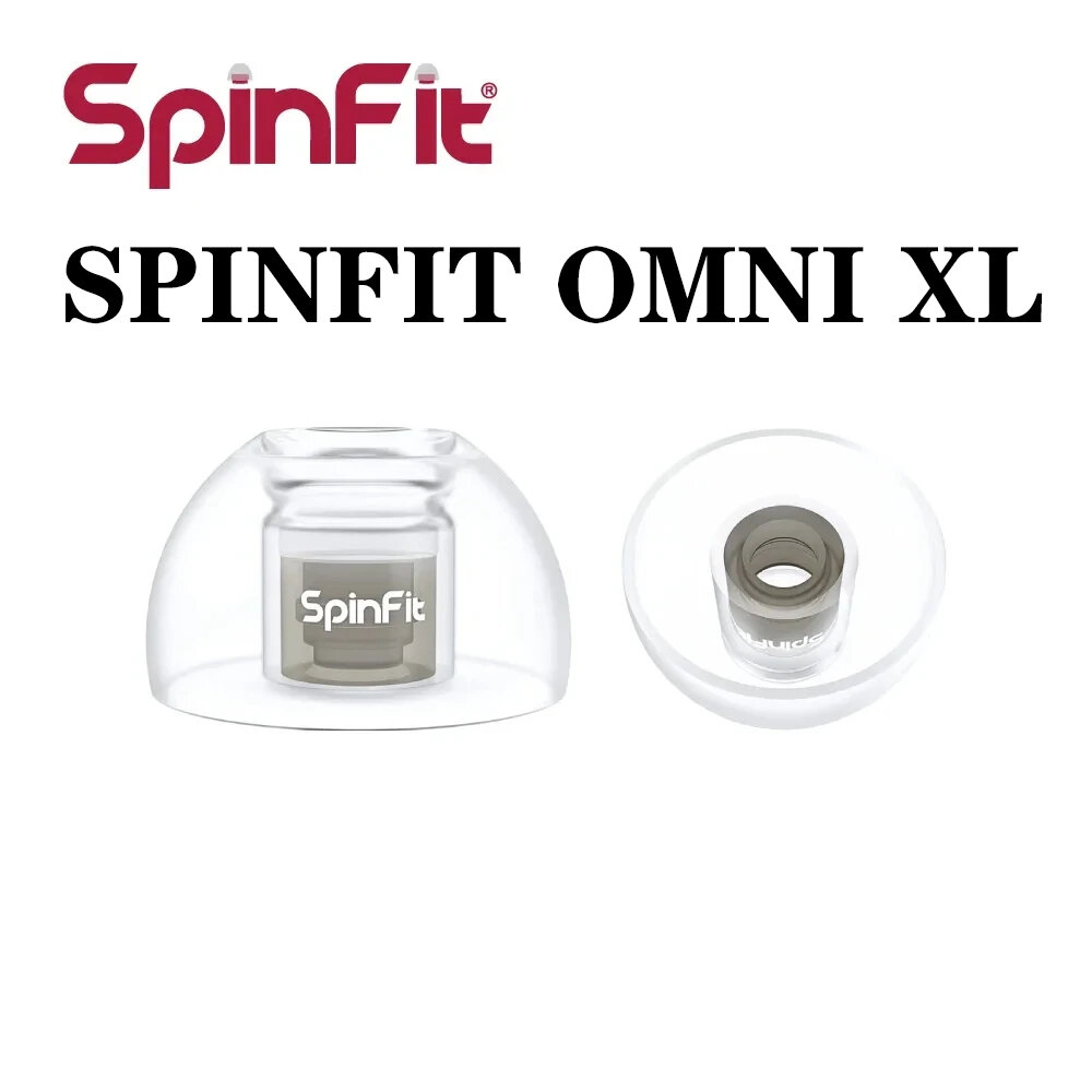 SpinFit OMNI-XL ; Универсальные силиконовые амбушуры с патентованной технологией для наушников, диаметр сопла 4.0-5.5 мм Анатомическая посадка, 6 размеров, повышенный комфорт и шумоизоляция