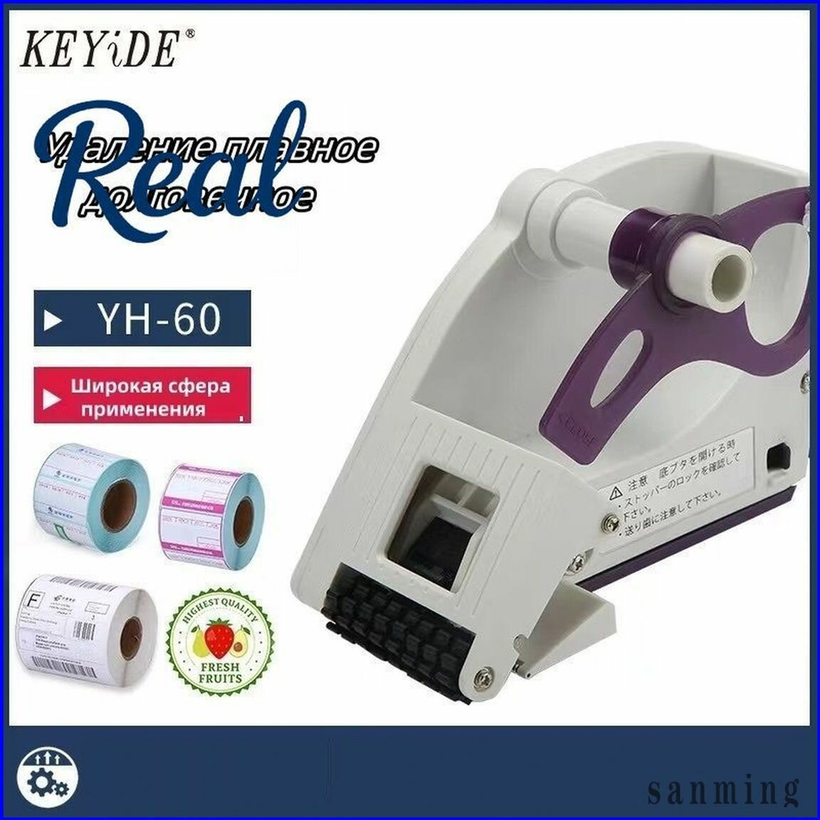 Полуавтоматическая самоклеящаяся ручная этикетировочная машина для круглых бутылок, подходящая для плоской этикетки ценника