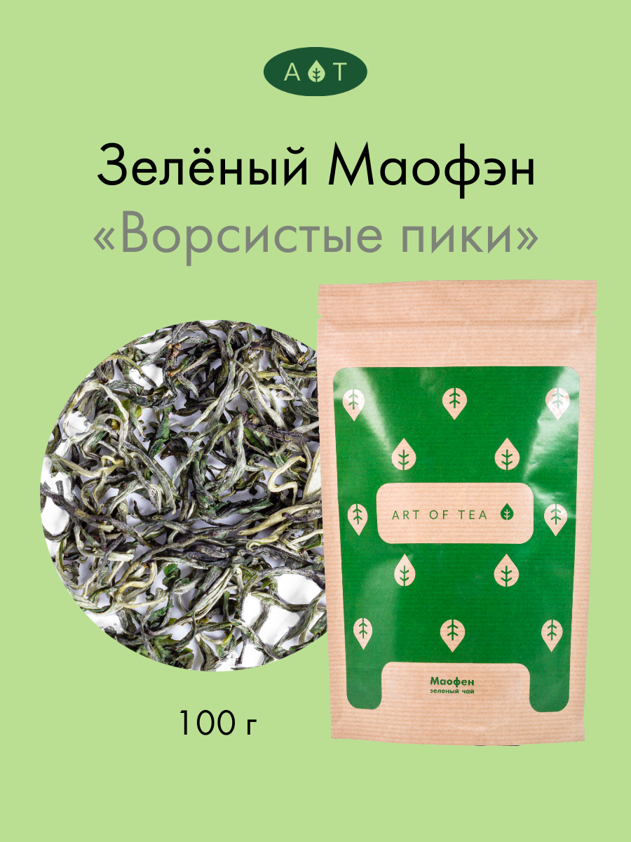 Зеленый чай Art of Tea "Маофэн Ворсистые пики", 50г, листовой, для заваривания