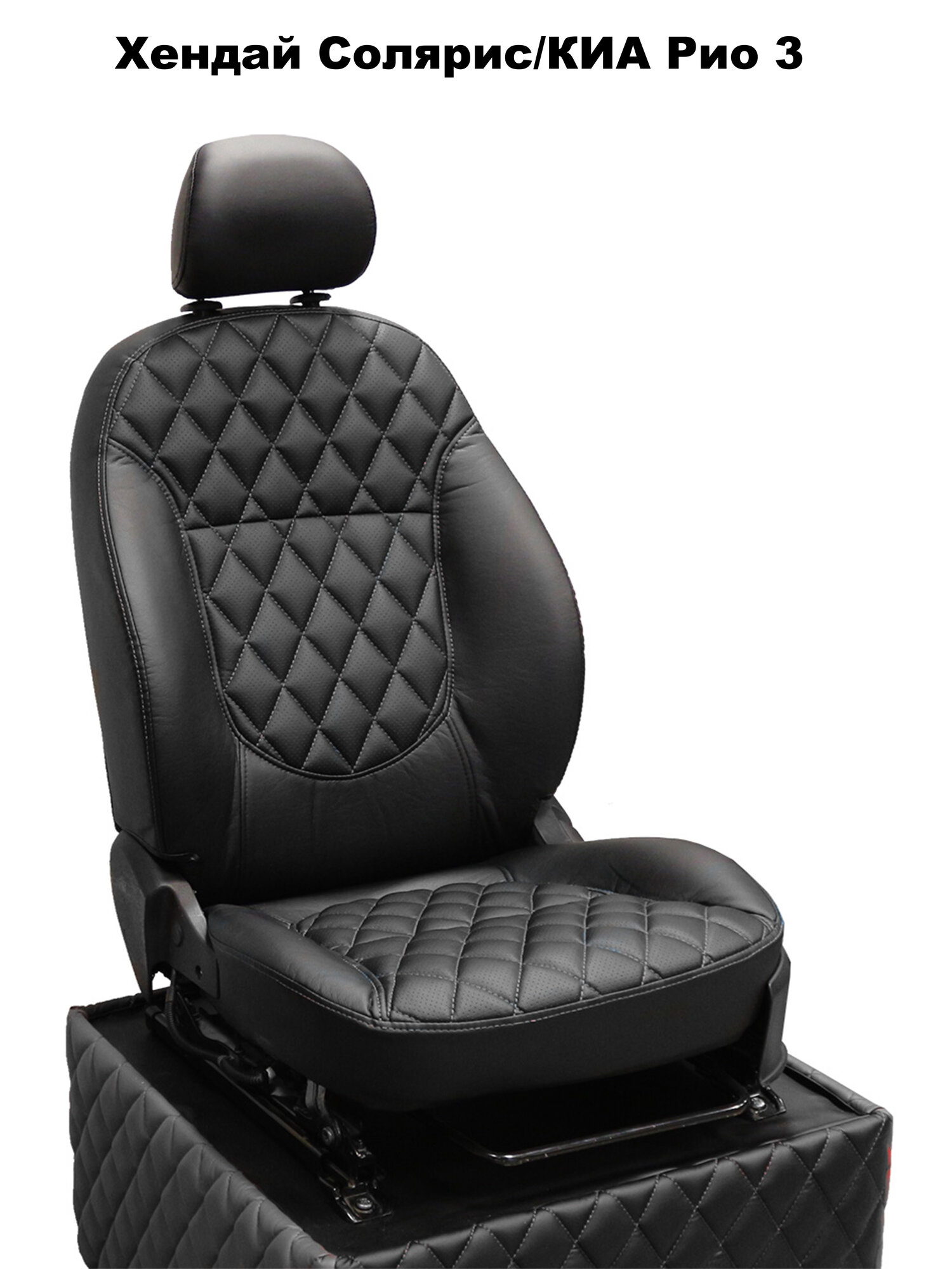 Чехлы из экокожи для Хендай Солярис - КИА Рио 3, Седан, 2011 - 2017