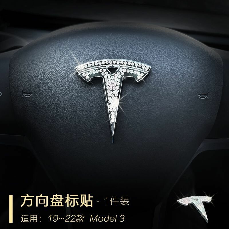 Декоративные элементы для салона Tesla Model Y, модификационные детали для Model 3, аксессуары для салона, наклейка с эмблемой автомобиля на центральную консоль и руль с кристаллами.