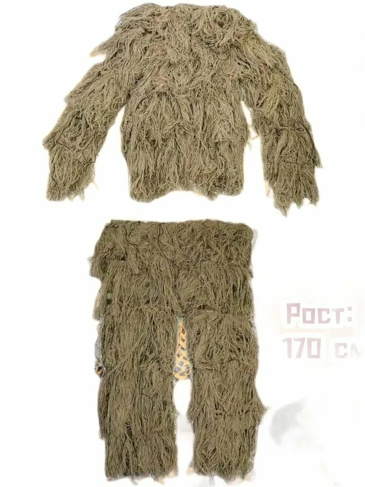 Маскировка для охоты