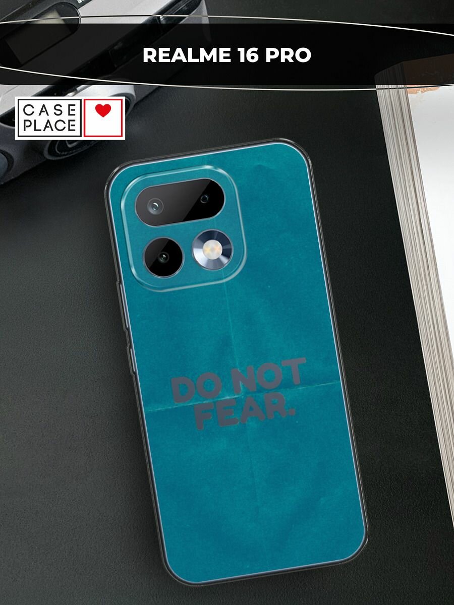 Чехол на Realme 16 Pro / Реалме 16 Про с принтом Do not fear blue, прозрачный