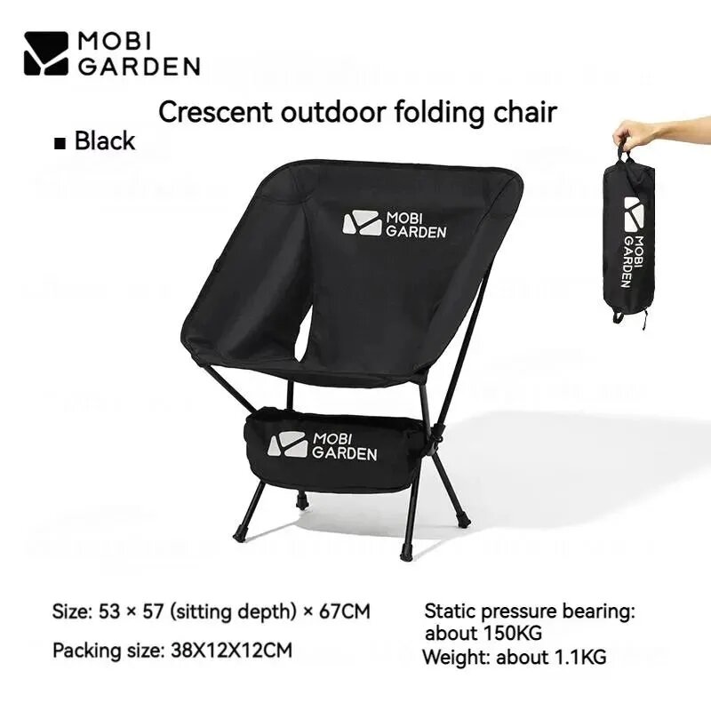 Стул туристический Mobi Garden складной, зеленый, металл, 150 кг, 53х57х67 см