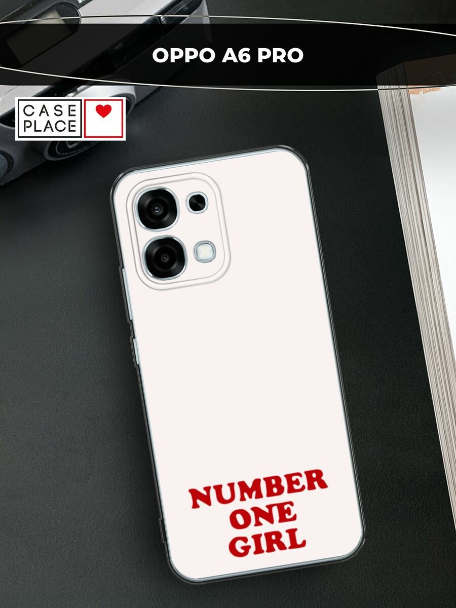 Чехол на Oppo A6 Pro / Оппо A6 Про с принтом Number one girl 2