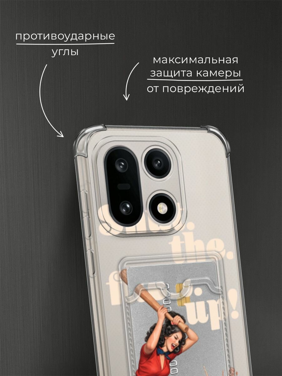 Чехол на OnePlus 15 (Ван Плас 15) с картой и принтом Shut up! 1 — фото 1
