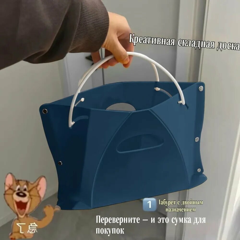 Садовый стул, 1 штСкладная пластиковая табуретка с ручкой для прогулок на природе — фото 1
