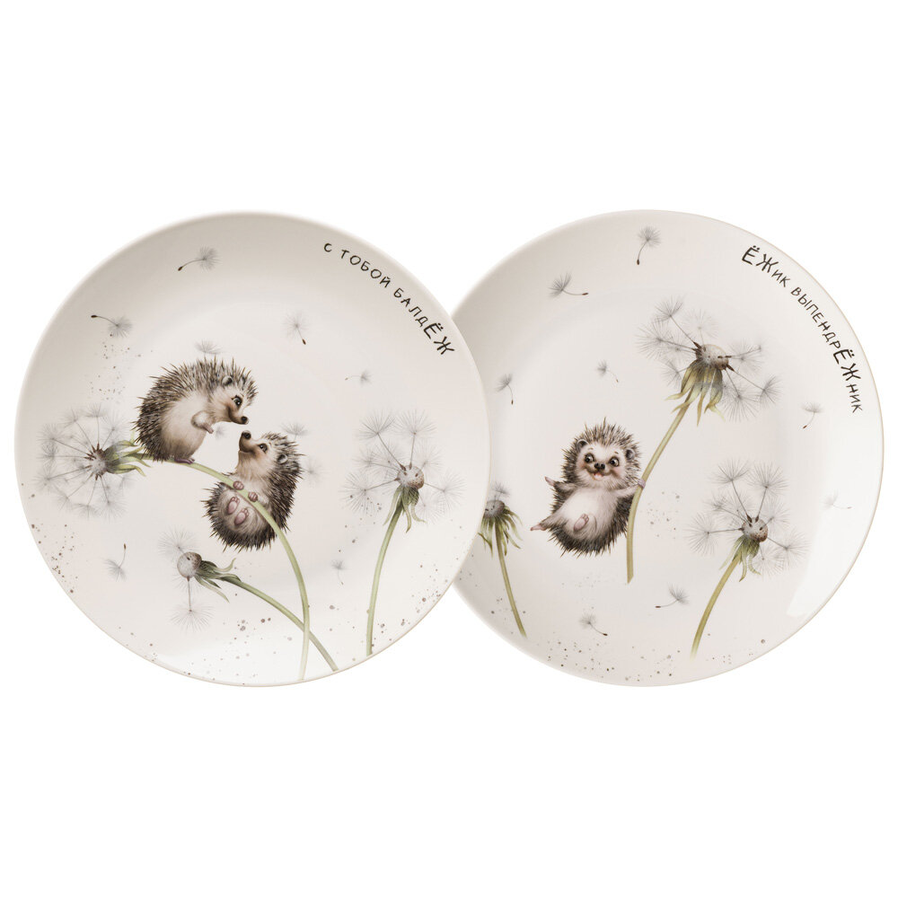Набор тарелок закусочных lefard лови счастье 2шт. 20,5 см KSG-581-009