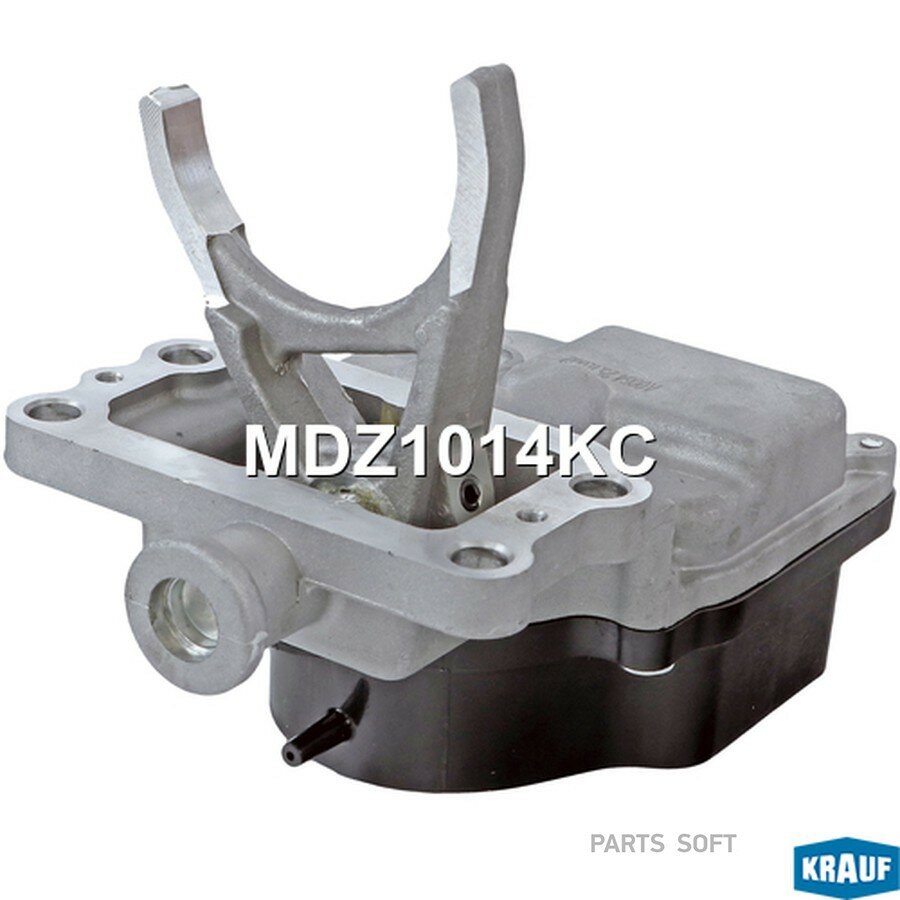 Актуатор включения блокировки дифференциала от официального дистрибьютора, KRAUF, артикул MDZ1014KC