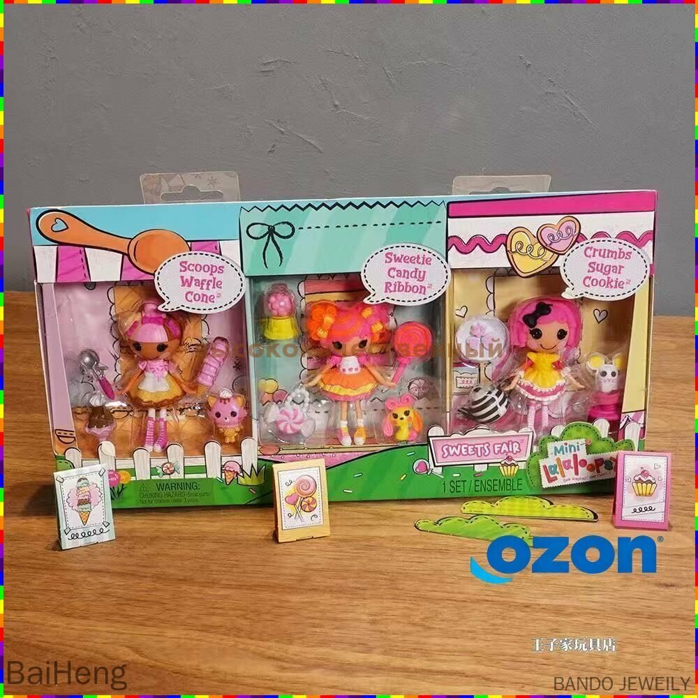 Куклы-печеньки Sprinkle Spice Cookie LalaLoopsy, комплект из трёх фигурок