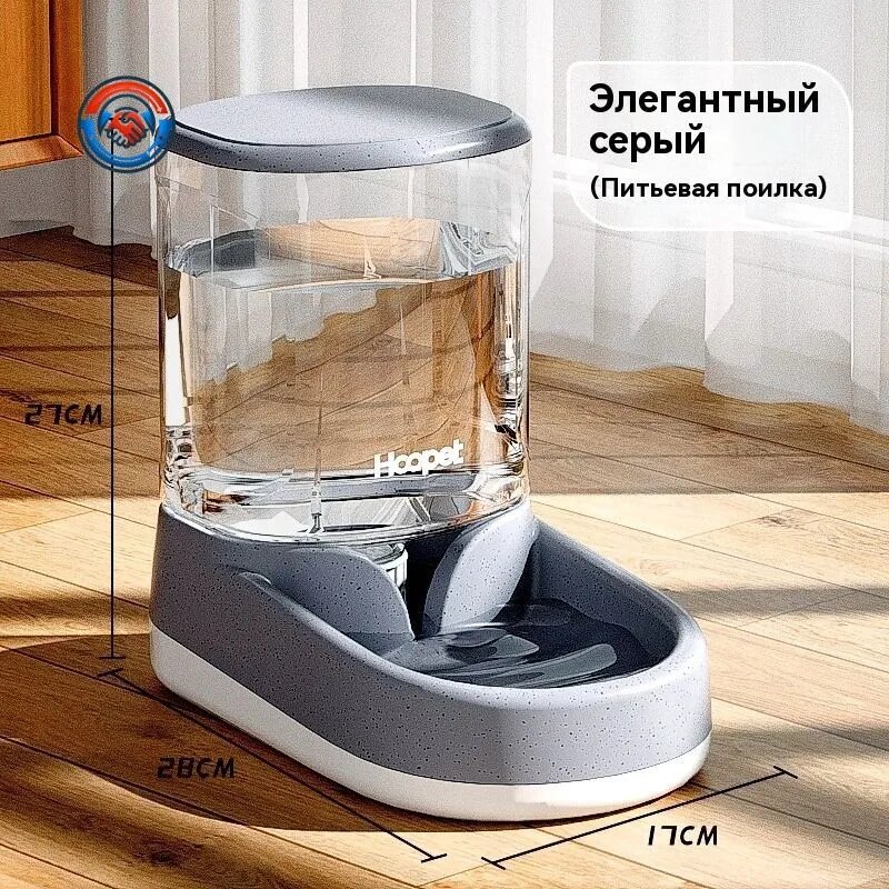 Автоматическая поилка и кормушка для собак и кошек, гравитационная система питья и кормления без электричества, универсальная миска для дома и поездок