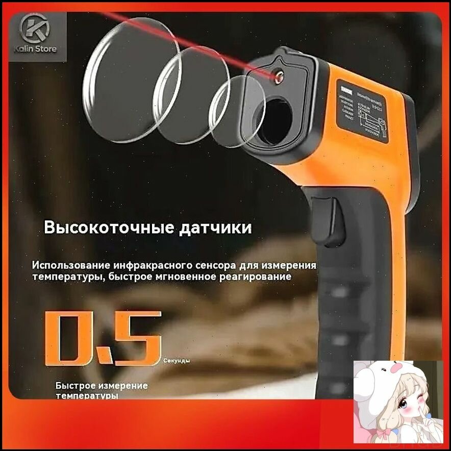 Кулинарный термометр — фото 1