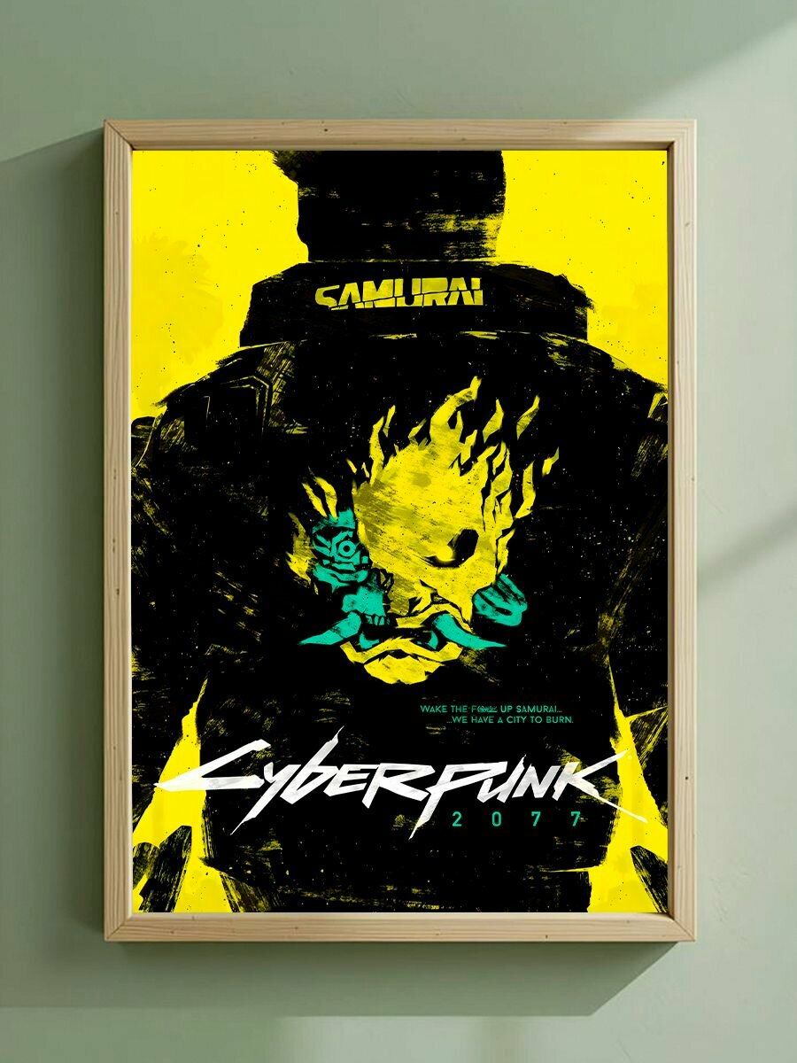 Постер, плакат на стену Куртка Cyberpunk 2077 (А3)