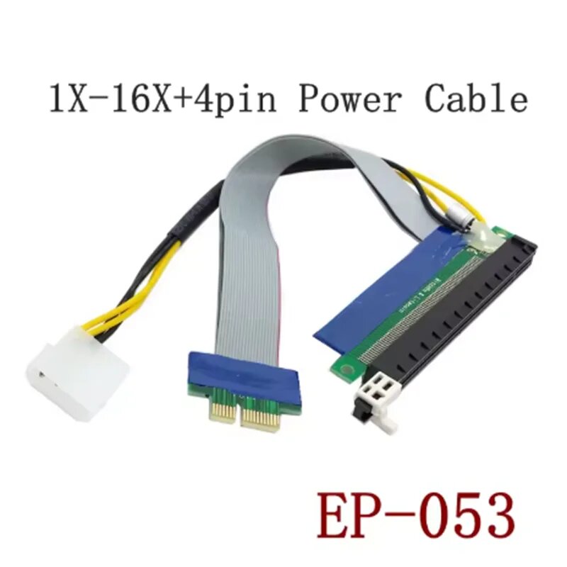 UXG Кабель-переходник PCI-E 1x до 16x 20 см 1x to 16x power