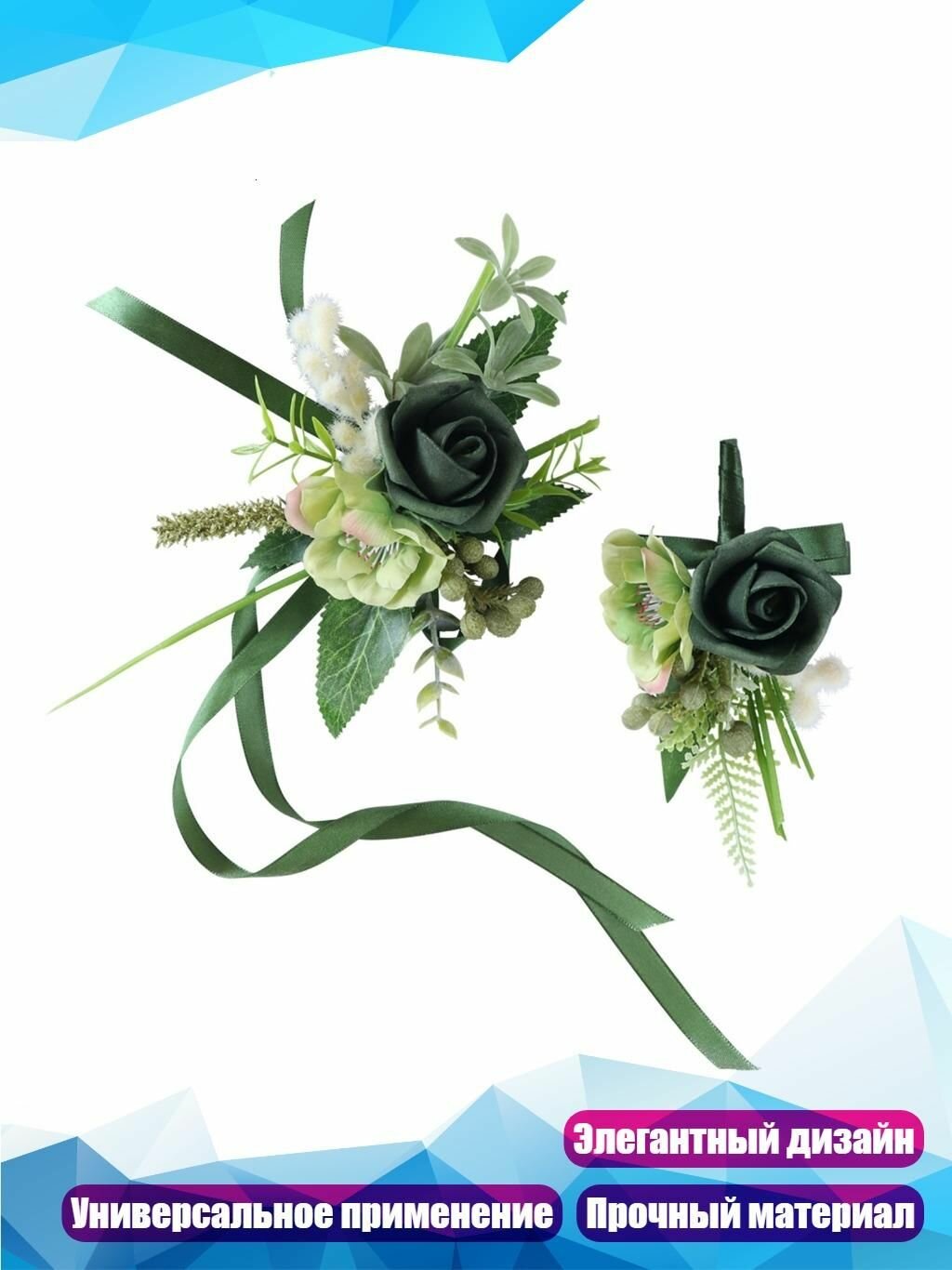 Ручная работа: браслет-букет и бутоньерка