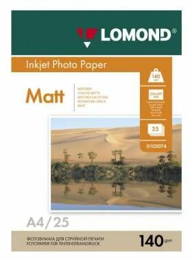 Фотобумага Lomond A4, 140 г/м2, 25 л, матовая, для струйной печати (0102073)