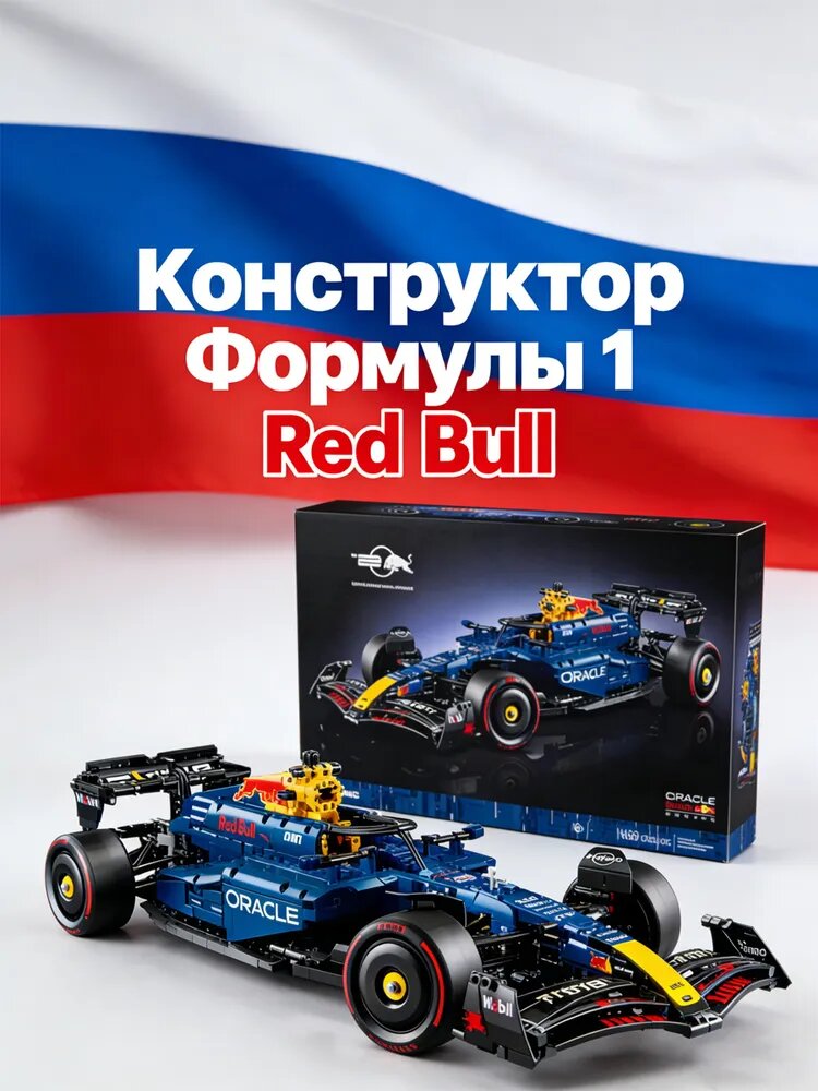 Гоночный автомобиль McLaren F1 конструктор для сборки